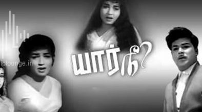Yaar Nee Movie Song Lyrics in Tamil | Music and Lyrics in Tamil