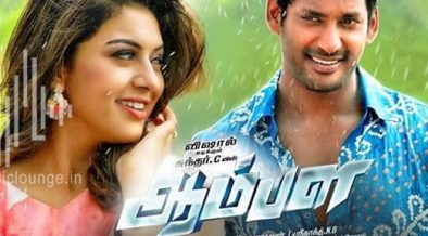 Aye Aye Aye Song Lyrics | Aambala Movie Song Lyrics