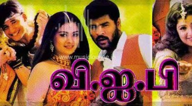 VIP Movie Song Lyrics in Tamil | Tamil Song | VIP Songs | VIP