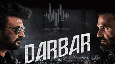 Chumma Kizhi Song Lyrics | Darbar Tamil Movie Song Lyrics