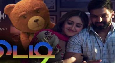 Teddy Movie Song Lyrics in Tamil | Tamil Song | Teddy | Teddy Songs