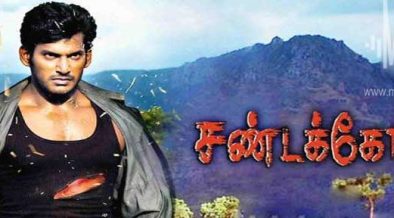 Mundasu Sooriyane Song Lyrics | Sandakozhi Tamil Movie Song Lyrics