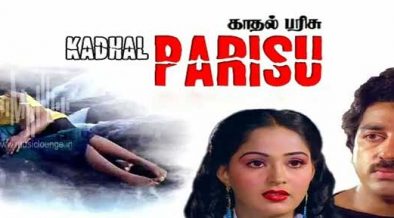 Kanalukkul Meen Pidithen Song Lyrics | Kadhal Parisu Movie Song Lyrics