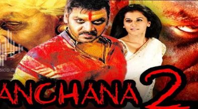 Moda Moda Tamil Song Lyrics | Kanchana 2 Tamil Movie Song Lyrics
