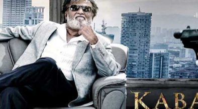 Thoondil Meen tamil Song Lyrics | Kabali Tamil Movie Song Lyrics