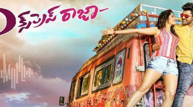 Colorful Chilaka Song Lyrics | Express Raja Movie Song Lyrics