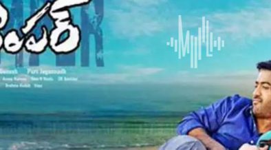 Devuda Devuda Song Lyrics | Temper Movie Song Lyrics