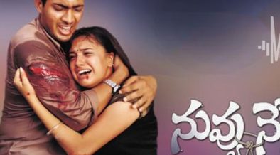Nuvvu Nenu Naaku Song Lyrics | Nuvvu Nenu Movie Song Lyrics