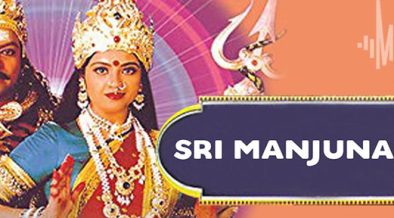 Sriman Maham Manjunatha Song Lyrics | Sri Manjunatha Movie Song