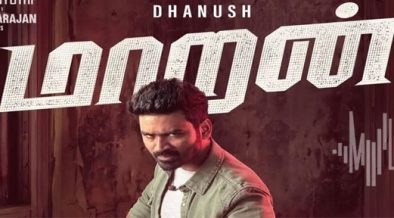 Annana Thaalaattum Tamil Song Lyrics | Maaran Tamil Movie Song Lyrics