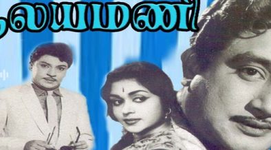 Thookkam Un Kangalai Song Lyrics | Aalayamani Tamil Movie Song Lyrics