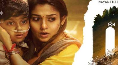 O2 Song Lyrics | O2 Movie Song Lyrics | Tamil Song Lyrics