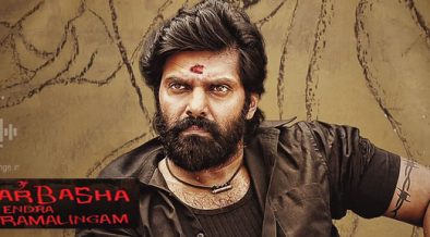 Kadar Bacha Endra Muthuramalingam Tamil Movie Song Lyrics