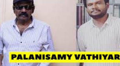 Palanisamy Vathiyar Song Lyrics | Tamil Movie Song Lyrics