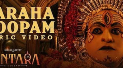 Varaha Roopam Song Lyrics | Kantara Movie Song Lyrics
