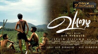 Paadhavathi Song Lyrics | Vaazhai Movie Song Lyrics