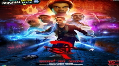 Stree 2 Song Lyrics | Stree 2 Movie | Hindi Song Lyrics