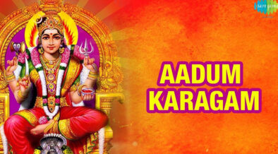 Aadum Karagam Eduthu Aadi Varuvom Amman Song Lyrics