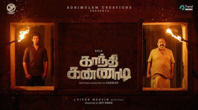 Bullet Vandi Song Lyrics in Tamil | Gandhi Kannadi Movie Song lyrics