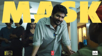 Kannumuzhi Song Lyrics in Tamil | Mask Movie Song Lyrics