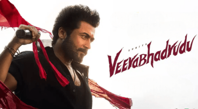 God Mode Song Lyrics in Telugu | Veerabhadrudu Movie Song lyrics